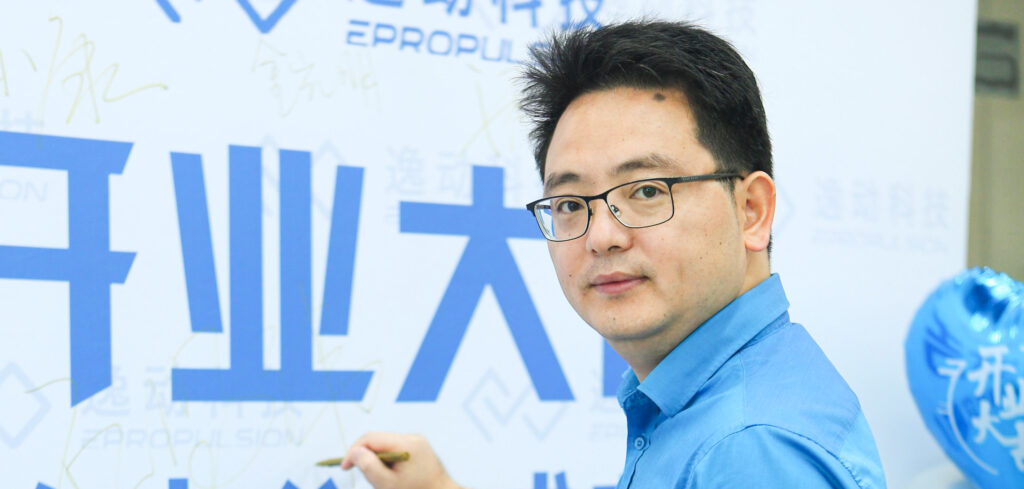 ePropulsion opens research and development center in Shanghai ...